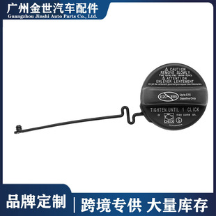 跨境热销适用于丰田油箱盖77300-07030 77300-53030 7730007030-阿里巴巴
