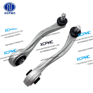 适用于奥迪A8 D4 4H0407510E 4H0407509E控制臂摆臂-阿里巴巴