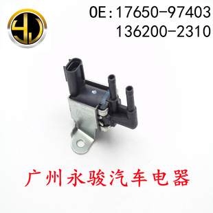 17650-97403 136200-2310 适用于 大发 碳罐电磁阀 真空电磁阀-阿里巴巴