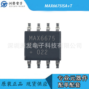 MAX6675 MAX6675ISA+T 探测器接口 封装SOP-8 IC 芯片-阿里巴巴