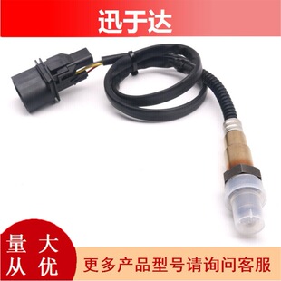 适用于奥迪大众保时捷氧传感器0258007057 0258007351 0258007085-阿里巴巴