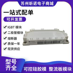 全新原装现货FS150R12KT4_B9 FS450R17KE3功率IGBT模块驱动-阿里巴巴