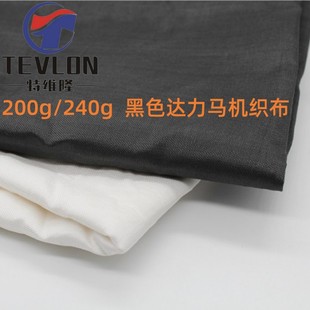 200g 240g超高分子量聚乙烯机织布 黑色UHMWPE达力马布-阿里巴巴