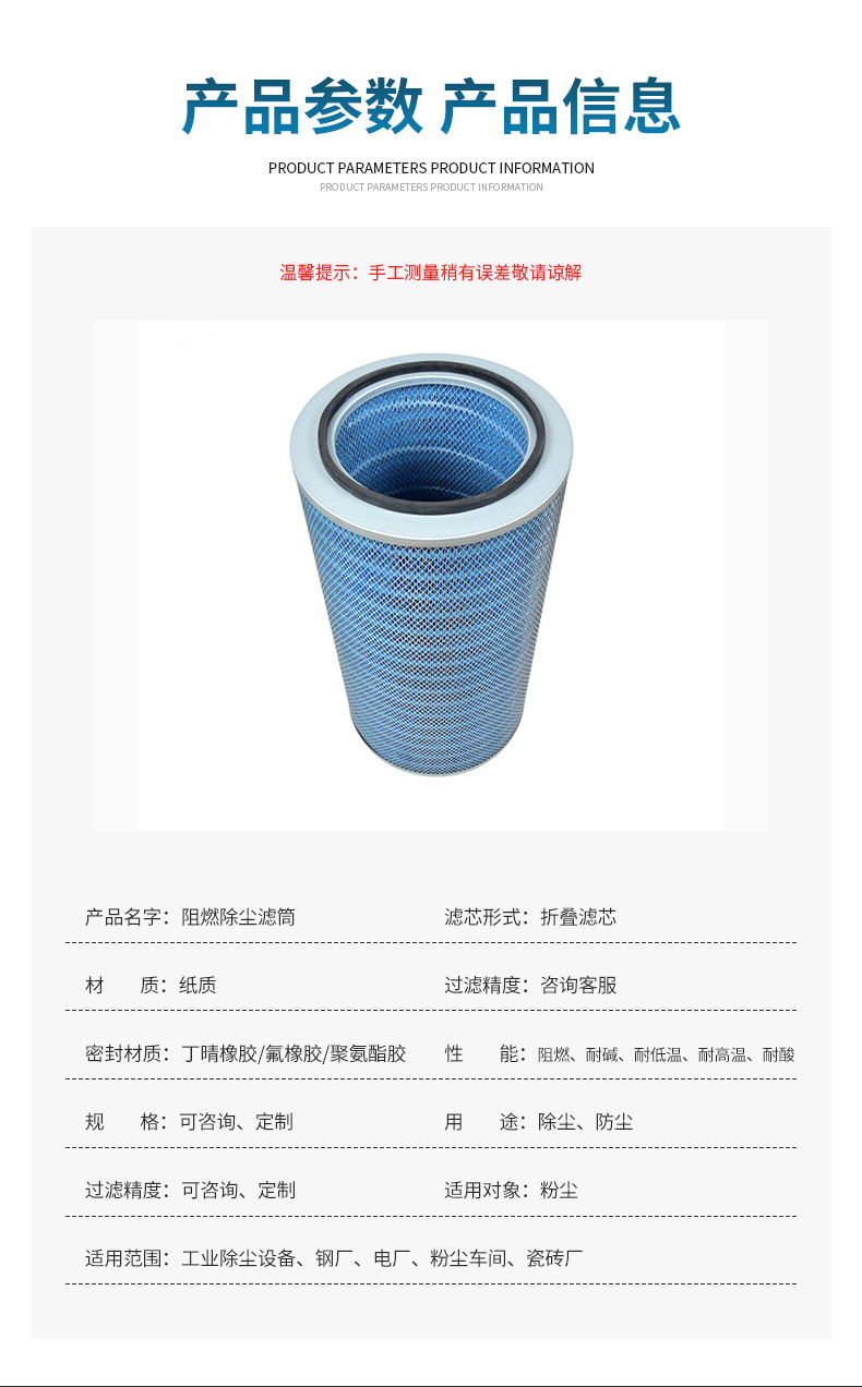 适用于缓速器滤芯15300027510油气过滤器油气分离滤芯 变速箱滤芯-阿里巴巴