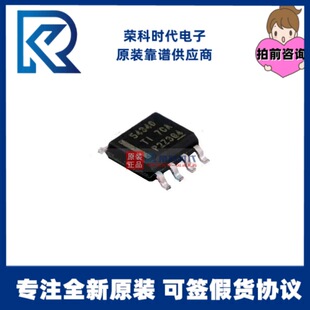 TPS54340DDAR TPS54340 SOP-8 丝印54340 专注电源降压DC-DC芯片-阿里巴巴