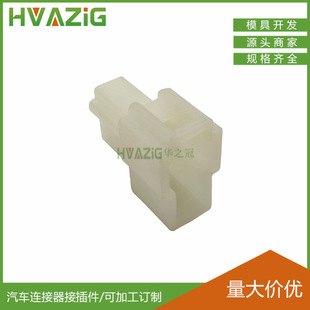 2孔国产住友6.3mm系列汽车连接器公母壳插头 6070-2471 6070-2481-阿里巴巴