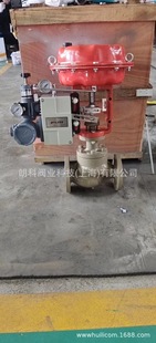 朗科阀业ZJHP-16C铸钢气动薄膜气动调节阀带定位器 调节阀DN50-阿里巴巴