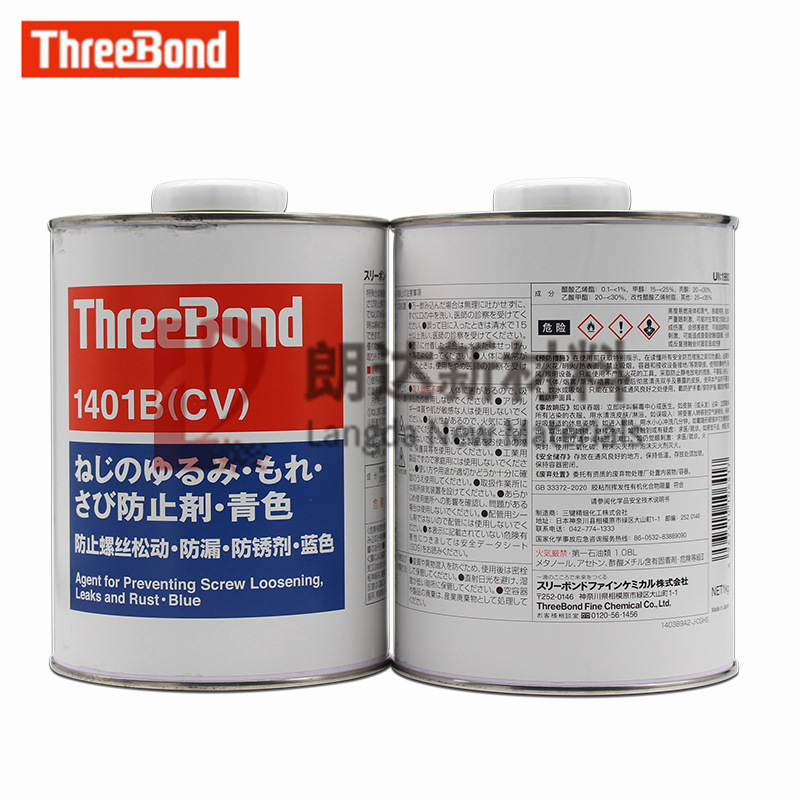 日本三键1401/1401B/1401C（CV)透明红色绿色螺丝胶紧固剂防松防-阿里巴巴