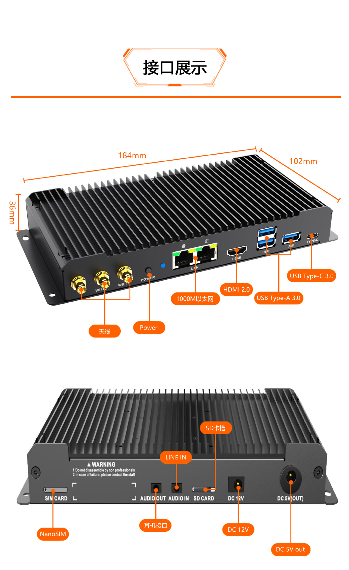 高通QCS8250机器人视频分析机器视觉4K8K商显AMR边缘计算AI-阿里巴巴