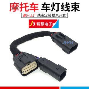 67801128 摩托车LED灯适配器线束适用于哈雷戴维森滑翔机后尾灯线-阿里巴巴