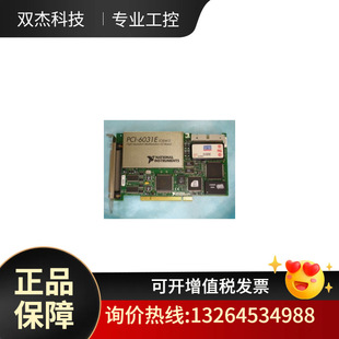 美国NI PCI-6031E PCI-6033E 模拟输入多功能数据采集卡 可开议价-阿里巴巴