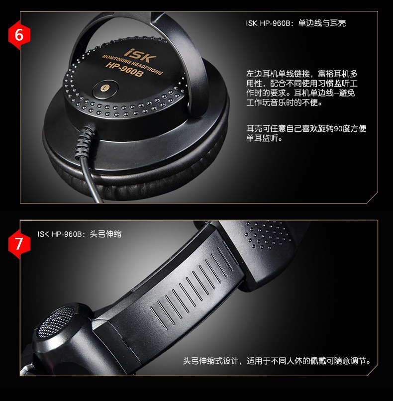ISK HP-960B头戴式dj监听耳机hifi电脑手机声卡k歌yy主播耳麦3米-阿里巴巴