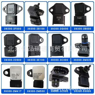 进气压力传感器 39300-2b000 393002b000 39300-2s000 393002s000-阿里巴巴