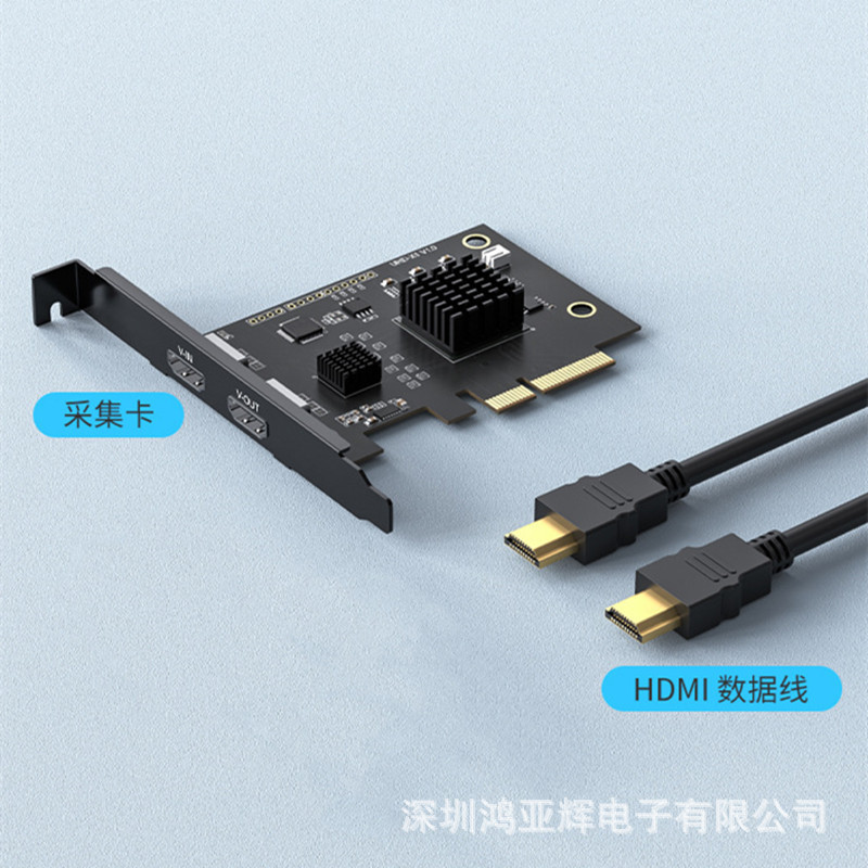 pcie转hdmi视频采集卡带环出PCIE转HDMI直播录制器导播台采集盒4K-阿里巴巴