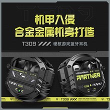 【t309】_t309价格/图片/品牌_t309批发/厂家 - 阿里巴巴