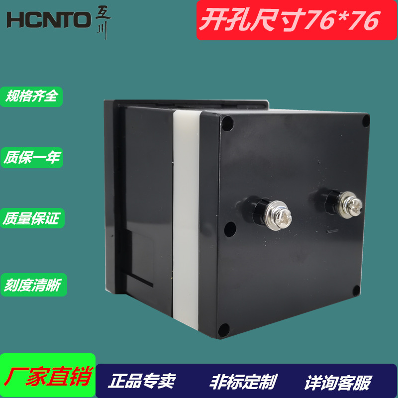 6C2电流表电压表指针式机械式直流表伏特表安培表电测定制加工-阿里巴巴