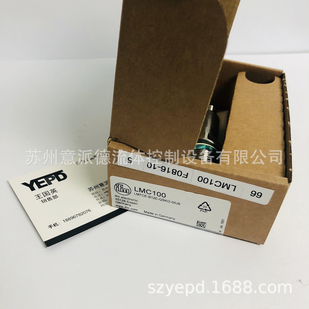 IFM液位传感器LMC100，料位传感器-阿里巴巴