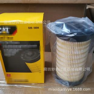 大量现货供应工程机械设备配件滤芯滤清器 509-5694 量大从优-阿里巴巴