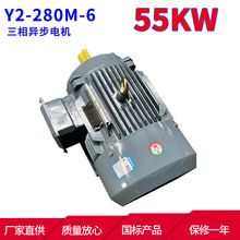 【y2-280m-2电机】_y2-280m-2电机品牌/图片/价格_y2-280m-2电机批发_阿里巴巴