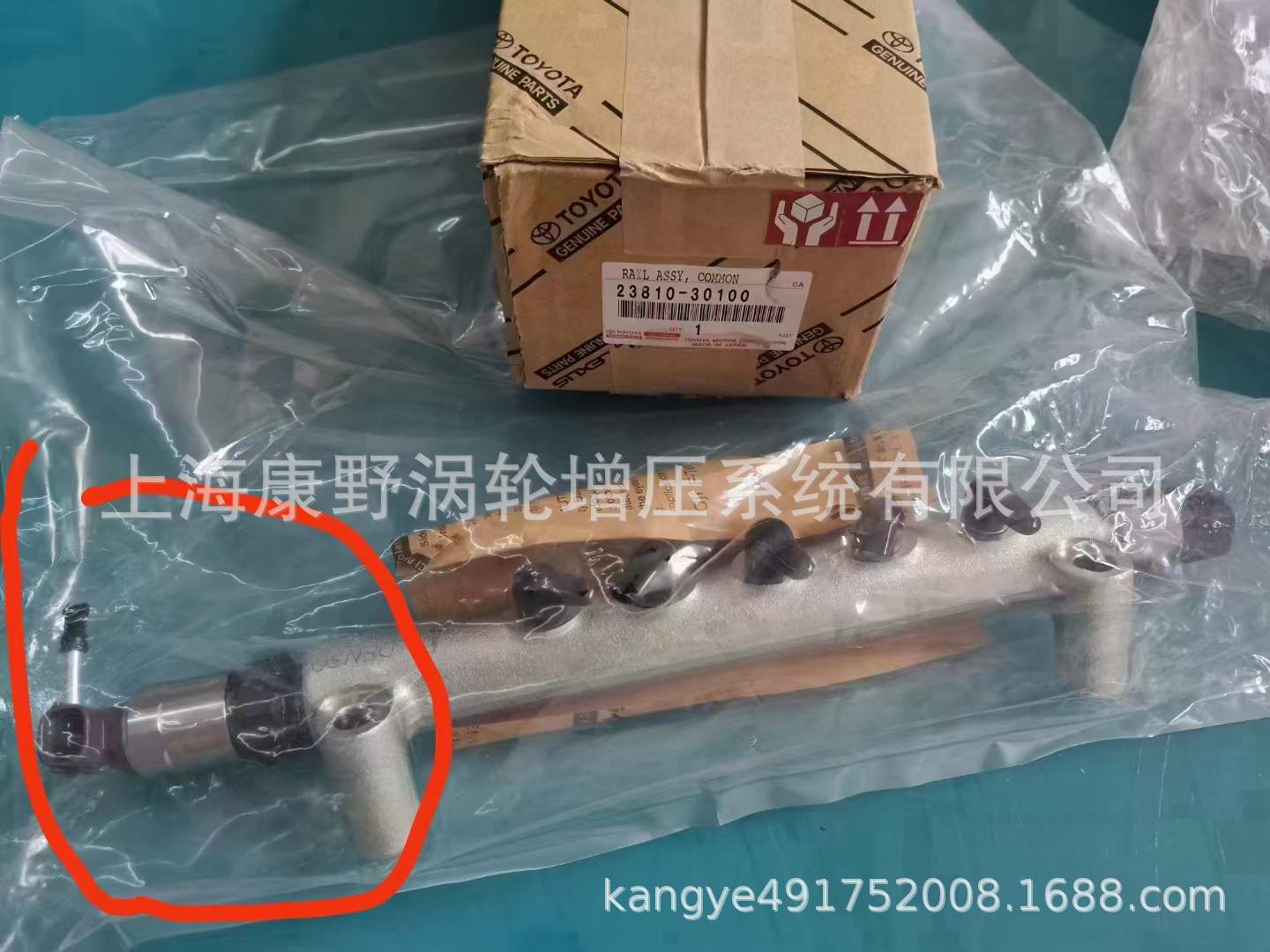 共轨管23810-0E020和23810-0E011 23810-0E010和89458-20050-阿里巴巴