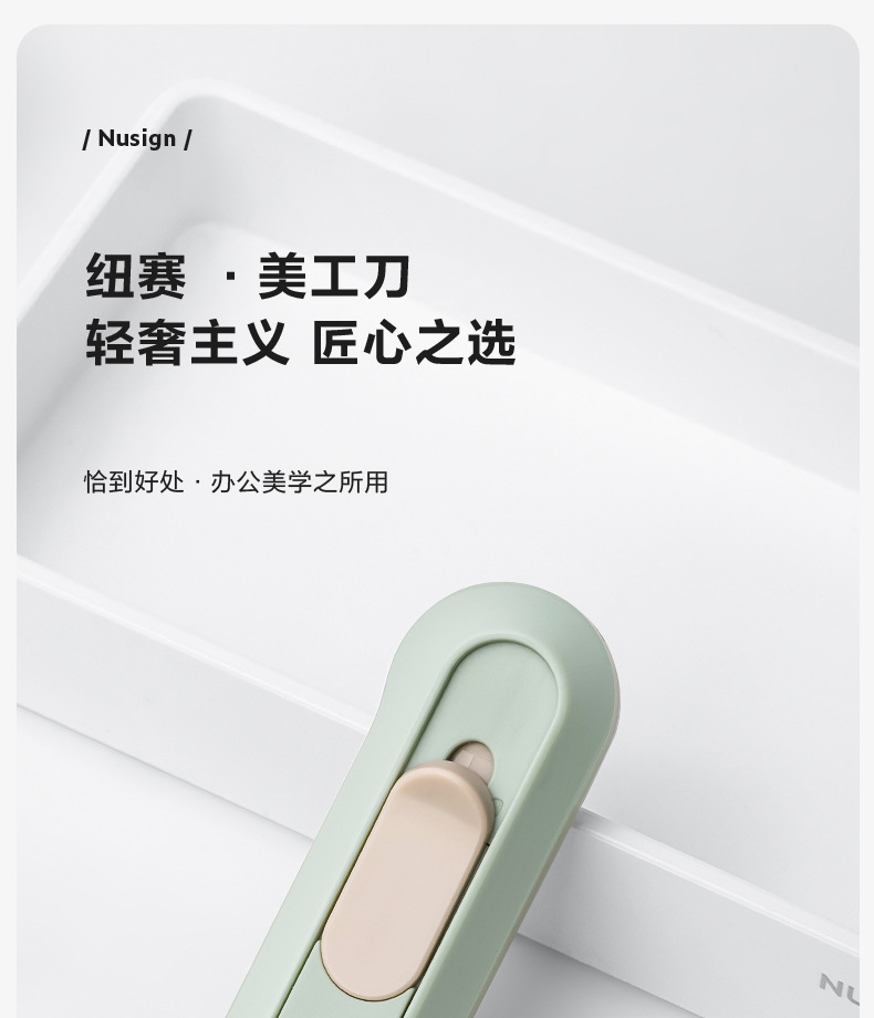 得力纽赛NS065迷你随身美工刀 拆快递小刀快递开箱壁纸学生裁纸刀-阿里巴巴