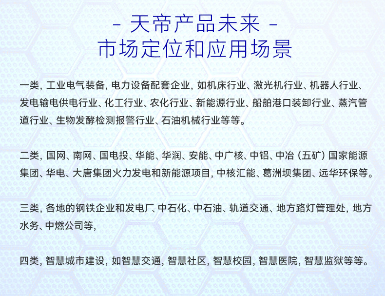 厂家直销天帝RVV电源线26810芯无氧铜控制信号线工程电线电缆-阿里巴巴