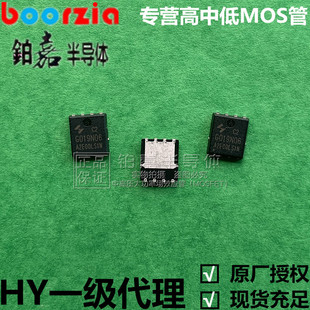 HYG019N06LS1C2 封装PPAK5*6-8L 60V 224A 1.4mΩ MOS管 华羿微电-阿里巴巴