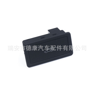 适用于奥迪帕萨特 3D0959831D 后备箱开关-阿里巴巴