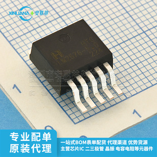 全新原装 LM2576-5.0/ADJ LM2576R-5.0 贴片封装TO-263 稳压芯片-阿里巴巴