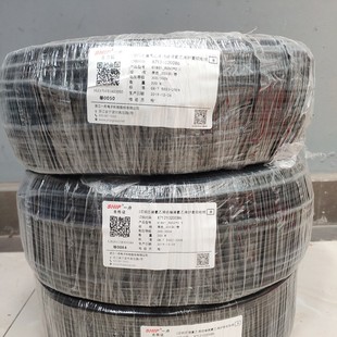 一舟阻燃屏蔽电源线RVVP2*0.5/0.75/1.0/1.5/2.5聚氯乙烯200米/卷-阿里巴巴