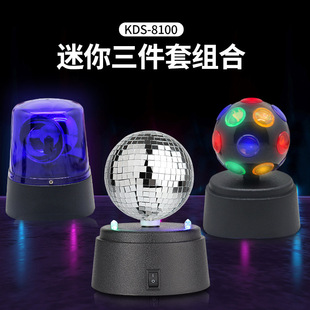 跨境外贸新品创意七彩氛围灯水晶魔球自动旋转聚会KTV舞台灯套装-阿里巴巴