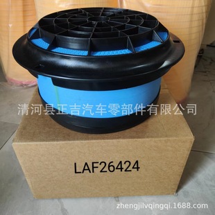 供应 CA4700 P548070 P607955 P617361 AF26154 CA4700 空气滤芯-阿里巴巴