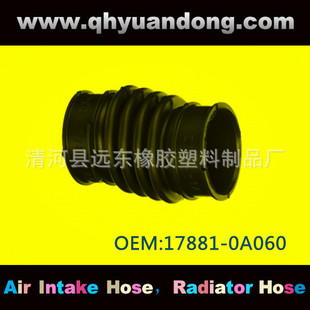 供应汽车空滤器 进气胶管 17881-0A060/17882-20140-阿里巴巴