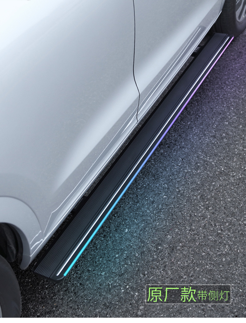 适用于问界M7/M9电动踏板原厂自动伸缩迎宾侧边脚踏板改装-阿里巴巴