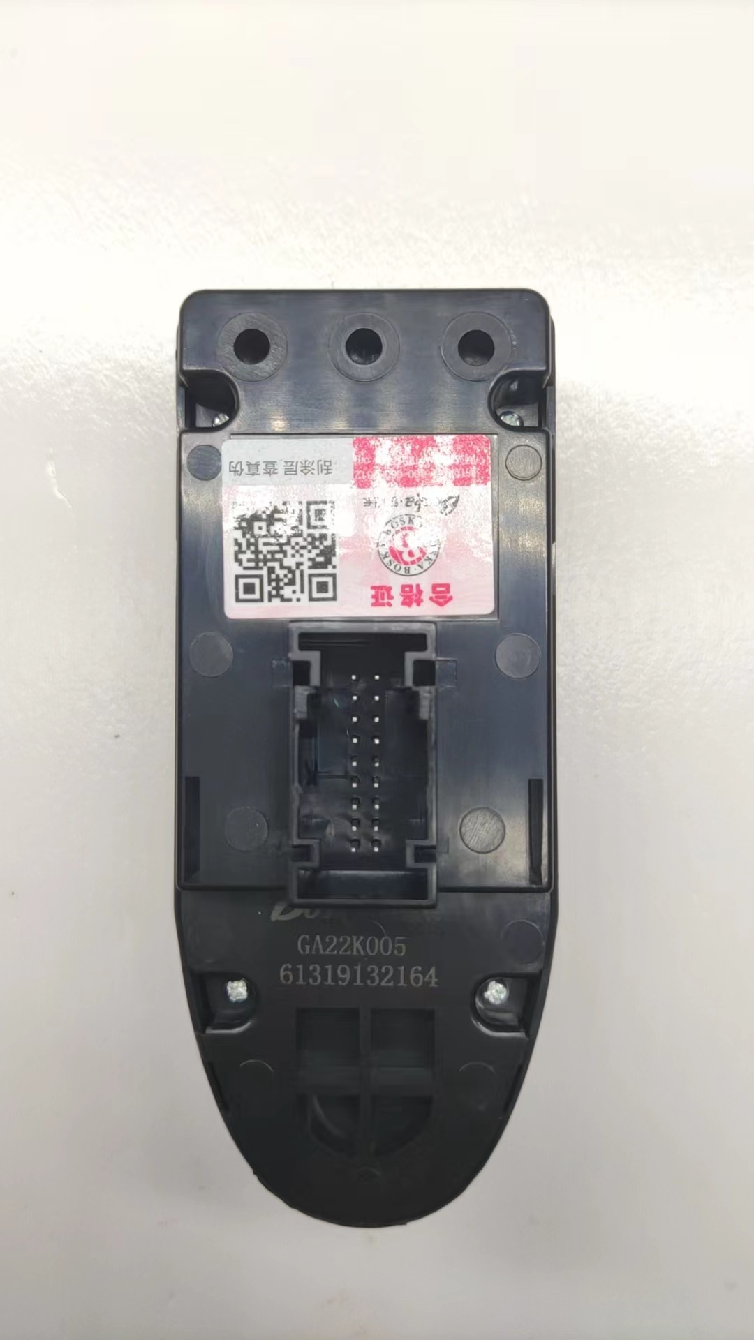 玻璃升降器开关适用于宝马E92 61319132158/61319132164-阿里巴巴