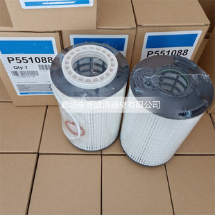 供应P551088 油滤清器滤芯 型号齐全 质量可信-阿里巴巴