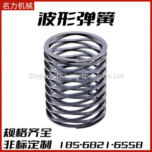 定做不锈钢单层多层对顶波形弹簧碳钢波簧波纹弹簧定做定制包邮-阿里巴巴
