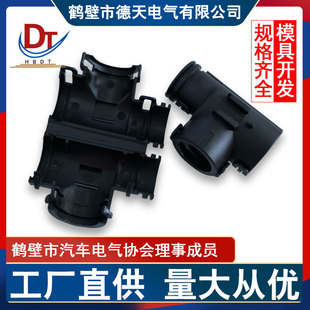 汽车线束连接器专用9806187三通国产波纹管UFW17-17-13T型管卡-阿里巴巴