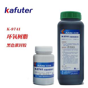 电子元器件灌封线路板优级品双组份环氧树脂卡夫特AB胶K-9741-阿里巴巴