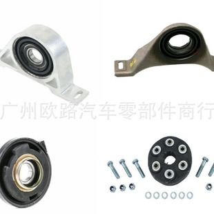 适用奔驰宝马传动轴胶饼2224110115 2044100215 1404100315-阿里巴巴