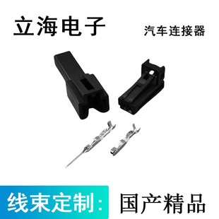 DJ7025D-0.6-11/21汽车传感器雷达电机插头8W0971832/1583333-1-阿里巴巴