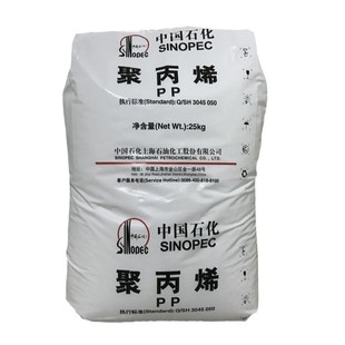 透明PP中石化上海M800E M250E注塑吹塑耐热性食品聚丙烯颗粒-阿里巴巴