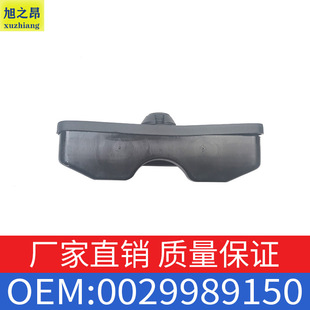 适用奔驰A级CLA级GLA级千斤顶支座橡胶顶胶垫弹性件OE 0029989150-阿里巴巴