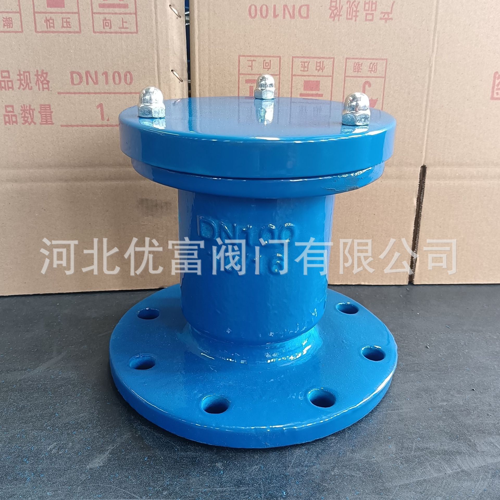 排气阀P41X-10/16 单口法兰快速自来水管道自动排气阀-阿里巴巴