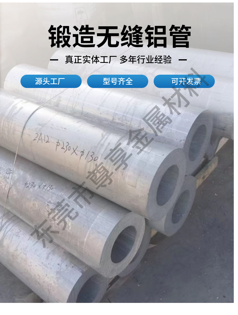 2A12T4军工无缝铝管厚壁管LY12大口径管航空硬质精密管异型管铝材-阿里巴巴