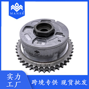 94810505123 适用于保时捷卡宴正时齿轮相位调节器凸轮轴偏心轴齿-阿里巴巴