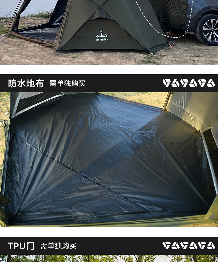 迪飞客Defthike高端头盔帐篷户外折叠便携露营装备过夜轻量化防雨-阿里巴巴