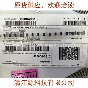 MOLEX莫仕 5050040810 505004-0810 8pin 0.4mm间距 板对板连接器-阿里巴巴