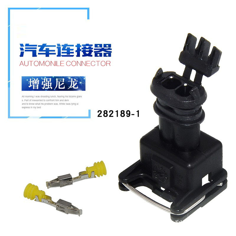 DJ7021A-3.5-11-21/汽车接插件 喷油嘴连接器 传感器插头282189-1-阿里巴巴