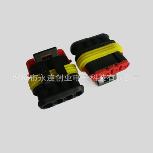 DJ7041-1.5-21防水密封型接插件护套4P片式防水型线束接插件护套-阿里巴巴